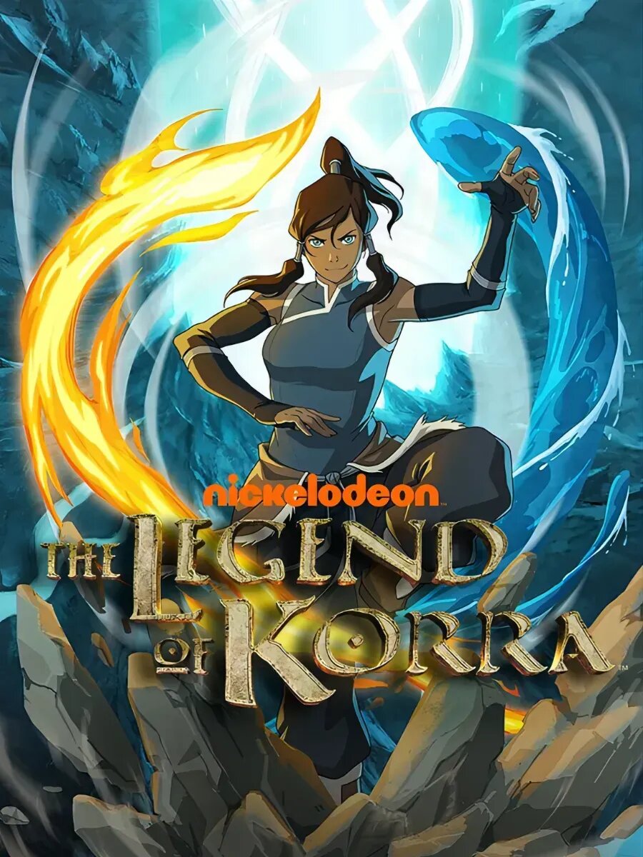 The Legend of Korra, игра для ПК (на флешке USB)