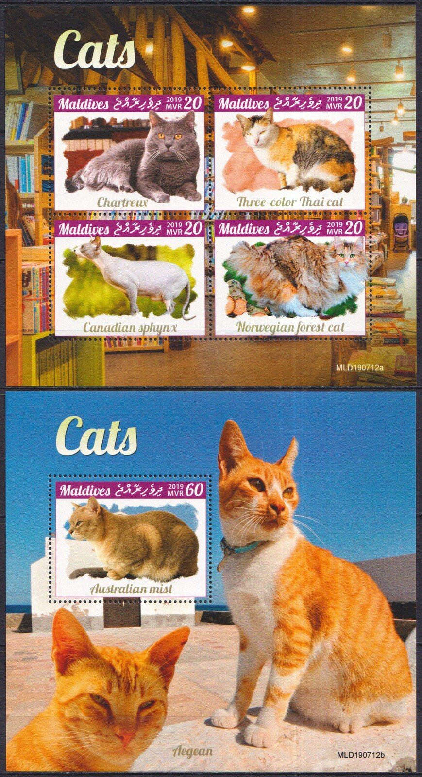 Марки 2019 год Мальдивы Кошки Домашние животные Фауна #8626-29+Bl1386 Mnh