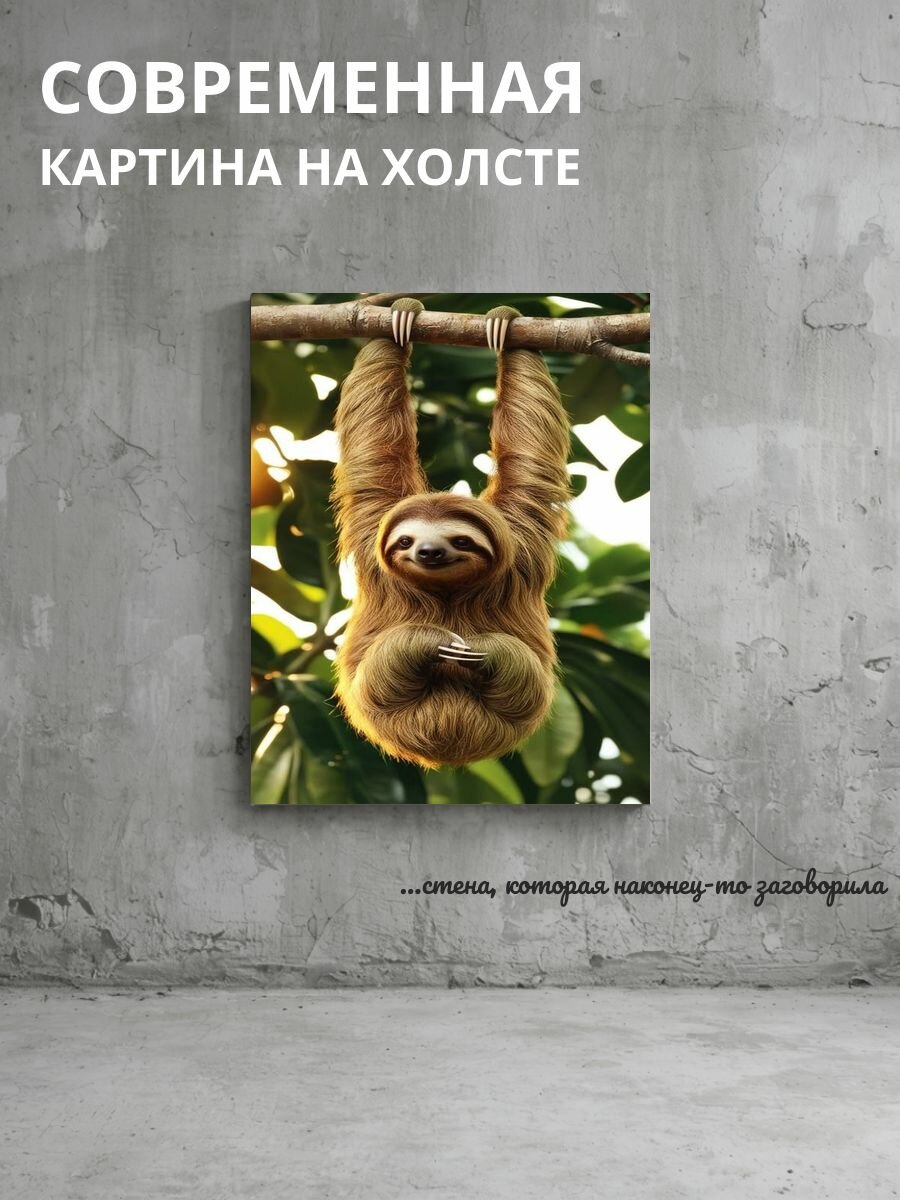 Картина на холсте Ленивец на ветке 50x70 см