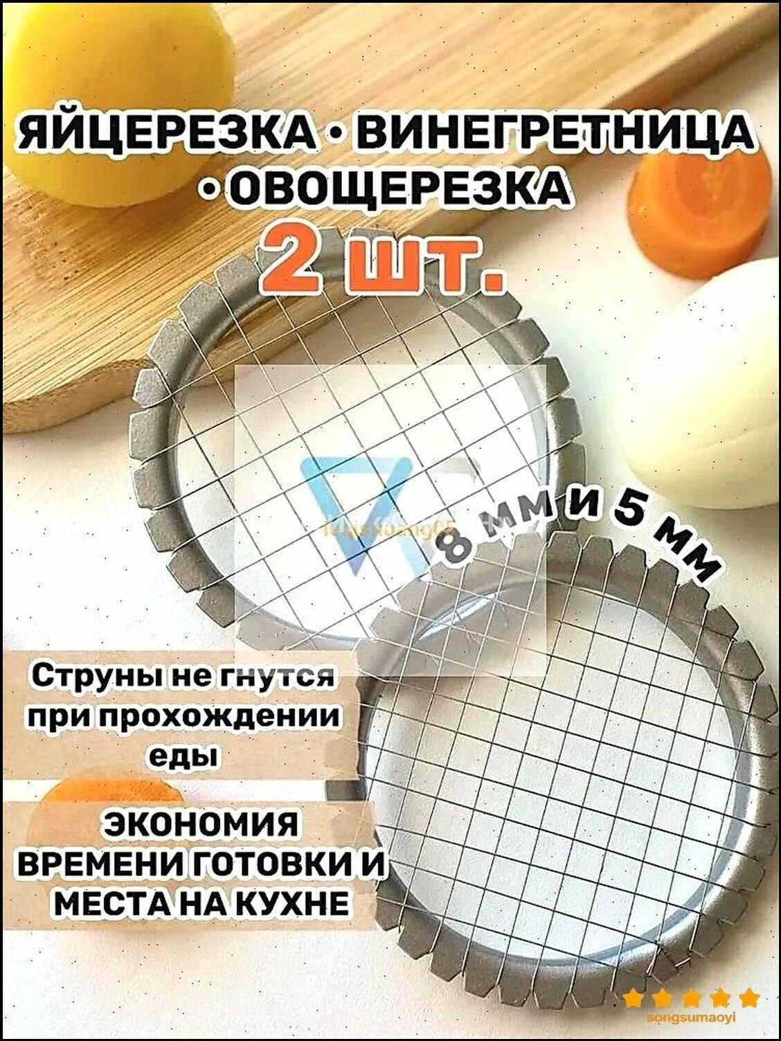 Эксклюзивный слайсер для овощей и яиц