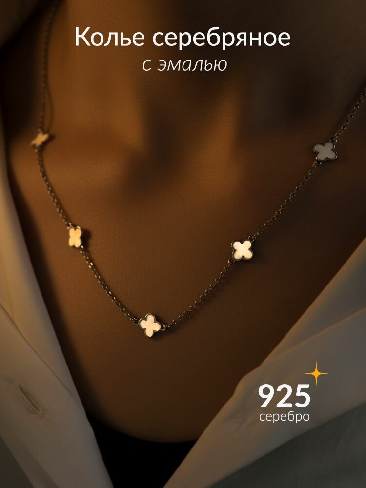 Колье, серебро, 925 проба, эмаль
