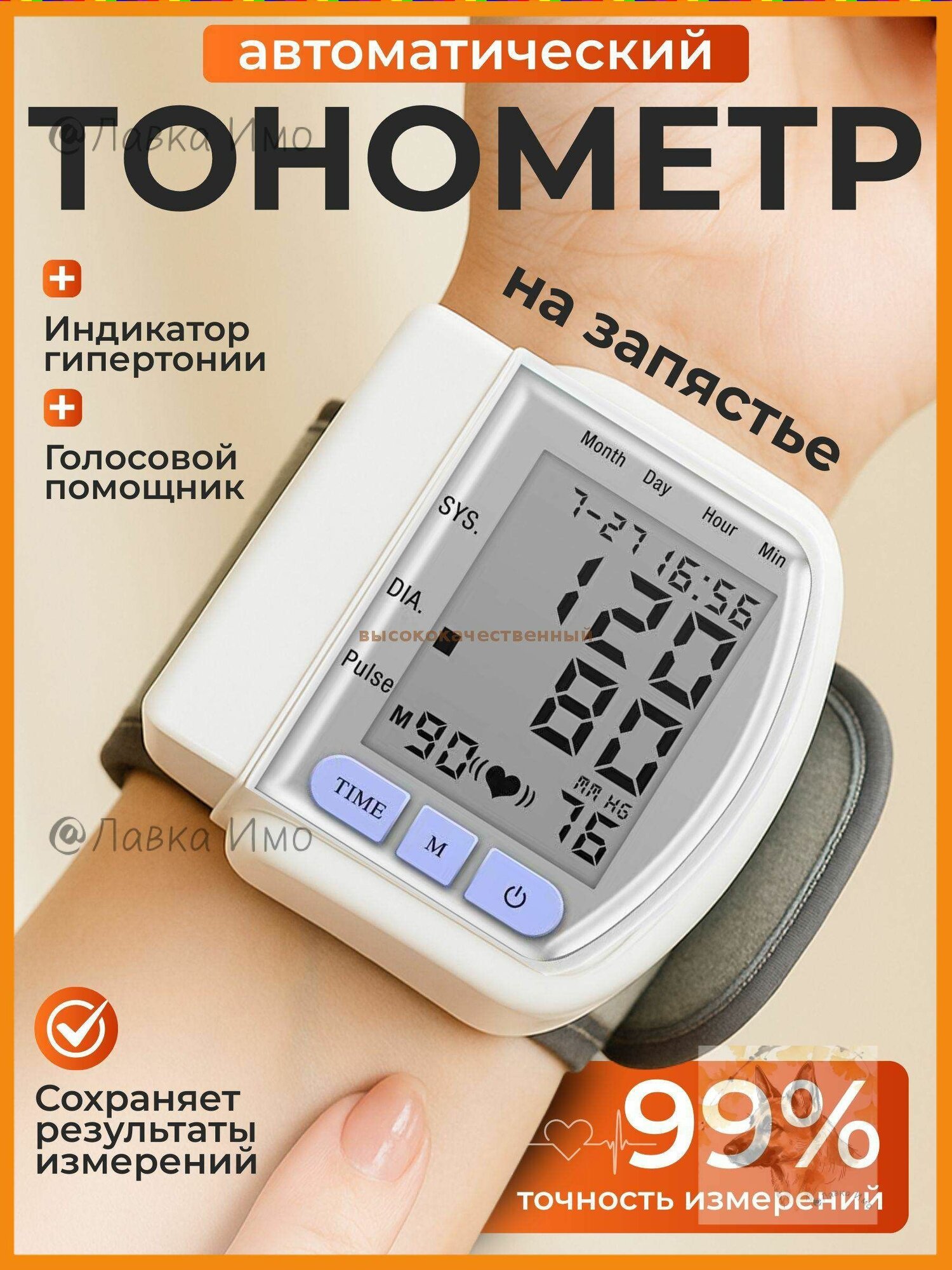 Трекер состава тела, светло-серый, серый