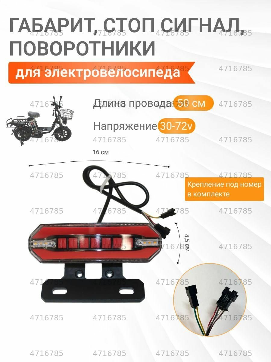 Фара передняя для велосипеда