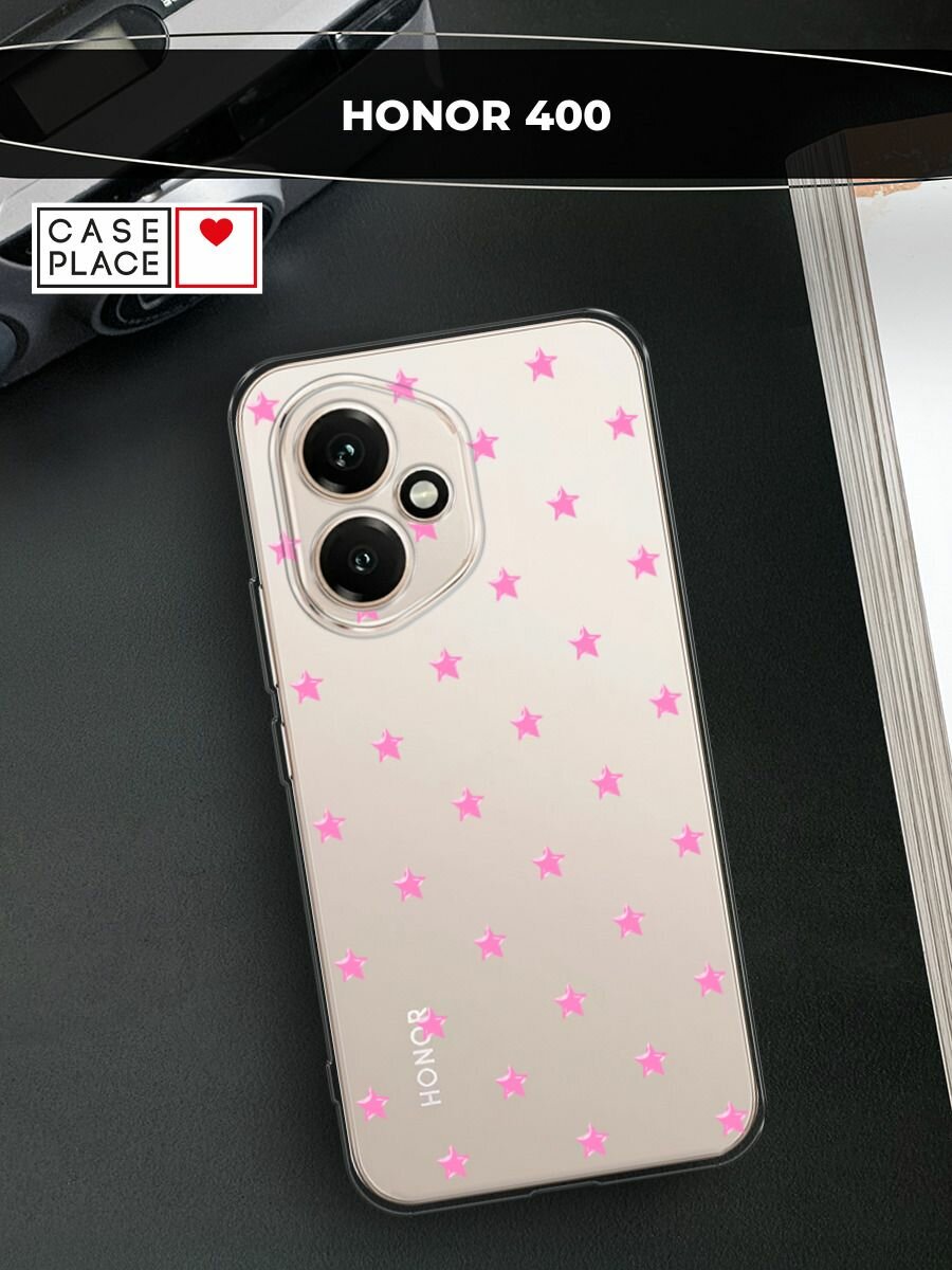 Силиконовый чехол на Honor 400 / Хонор 400 с принтом Узор из звездочек
