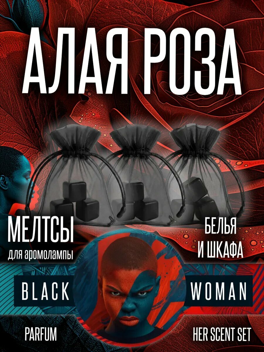 Мелтсы для шкафа алая роза