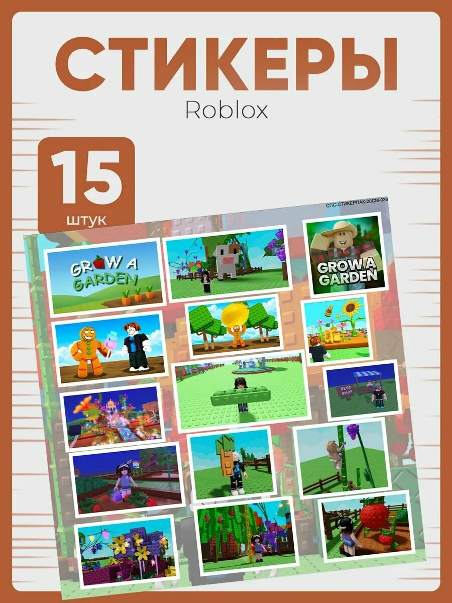 Наклейки на телефон Roblox