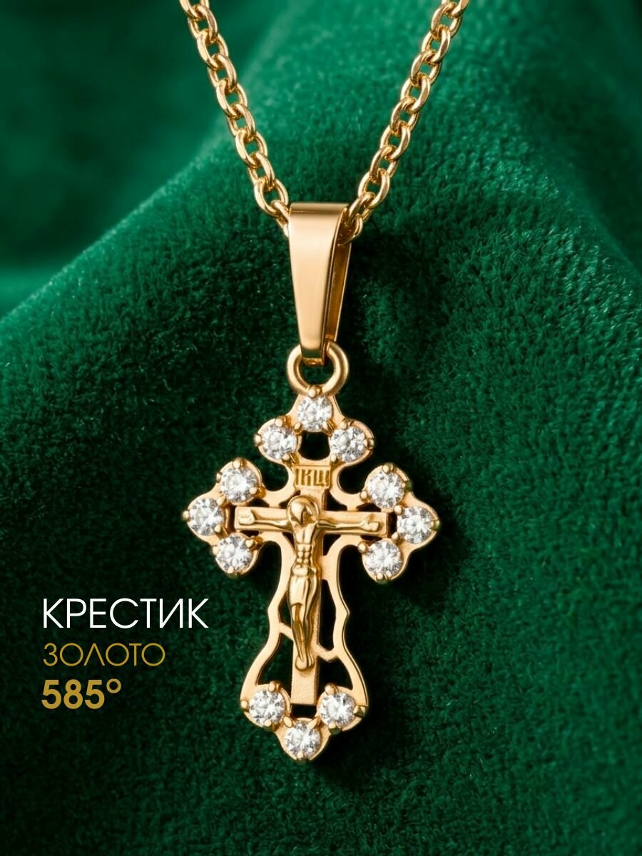 Крестик, красное золото, 585 проба, фианит