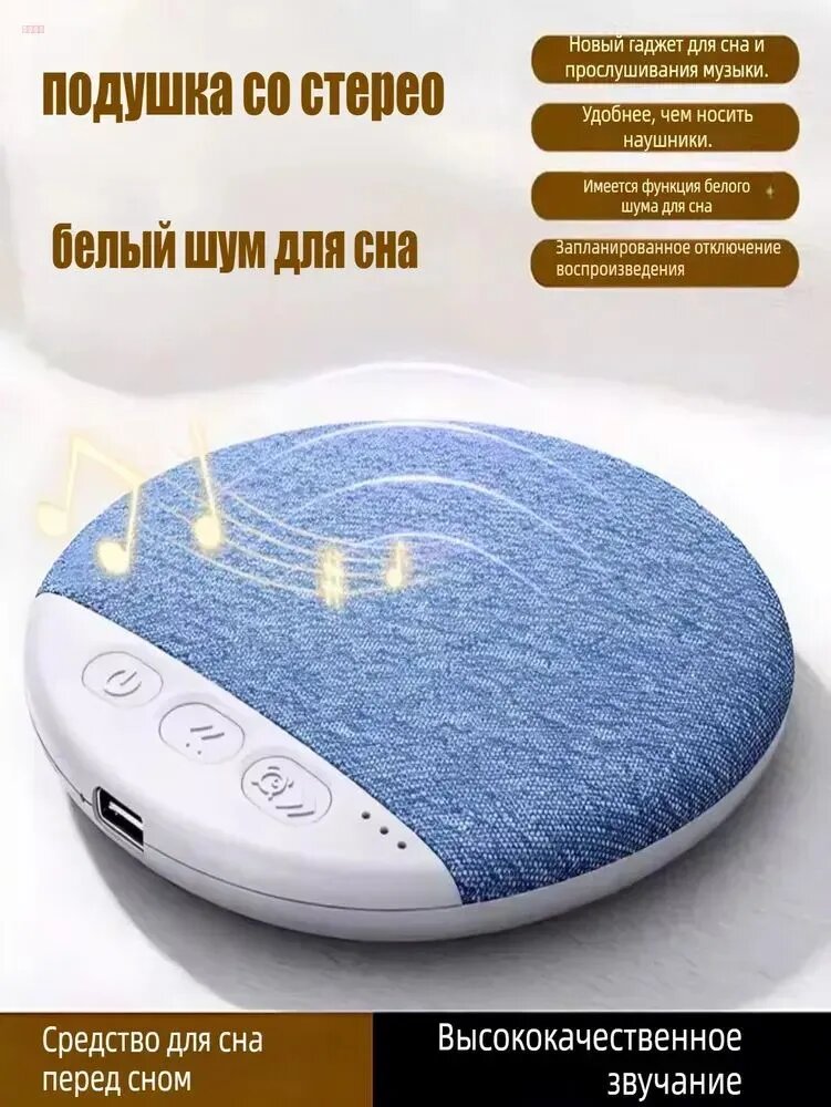 Умная колонка