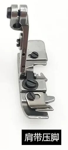 Прижимная лапка узкая JUKI MO-6700/6714, оранжевая