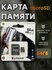 Карта памяти Canvas Select Plus 64 ГБ