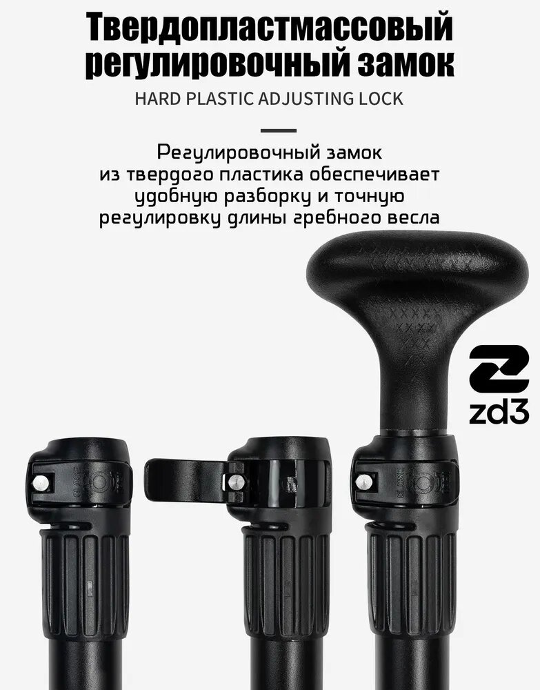 Весло для SUP-доски — фото 1