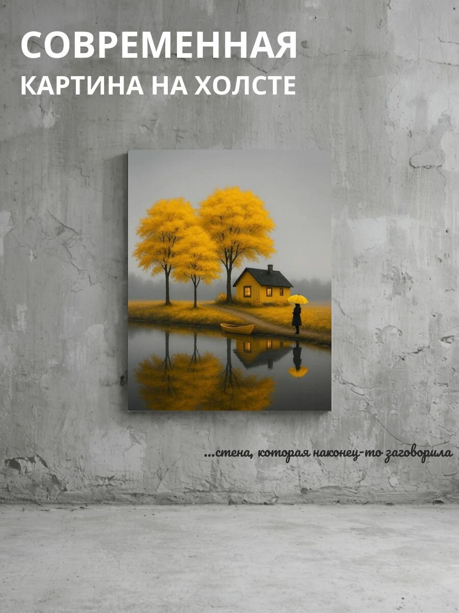 Картина на холсте Дом с деревьями и человеком 40x60 см