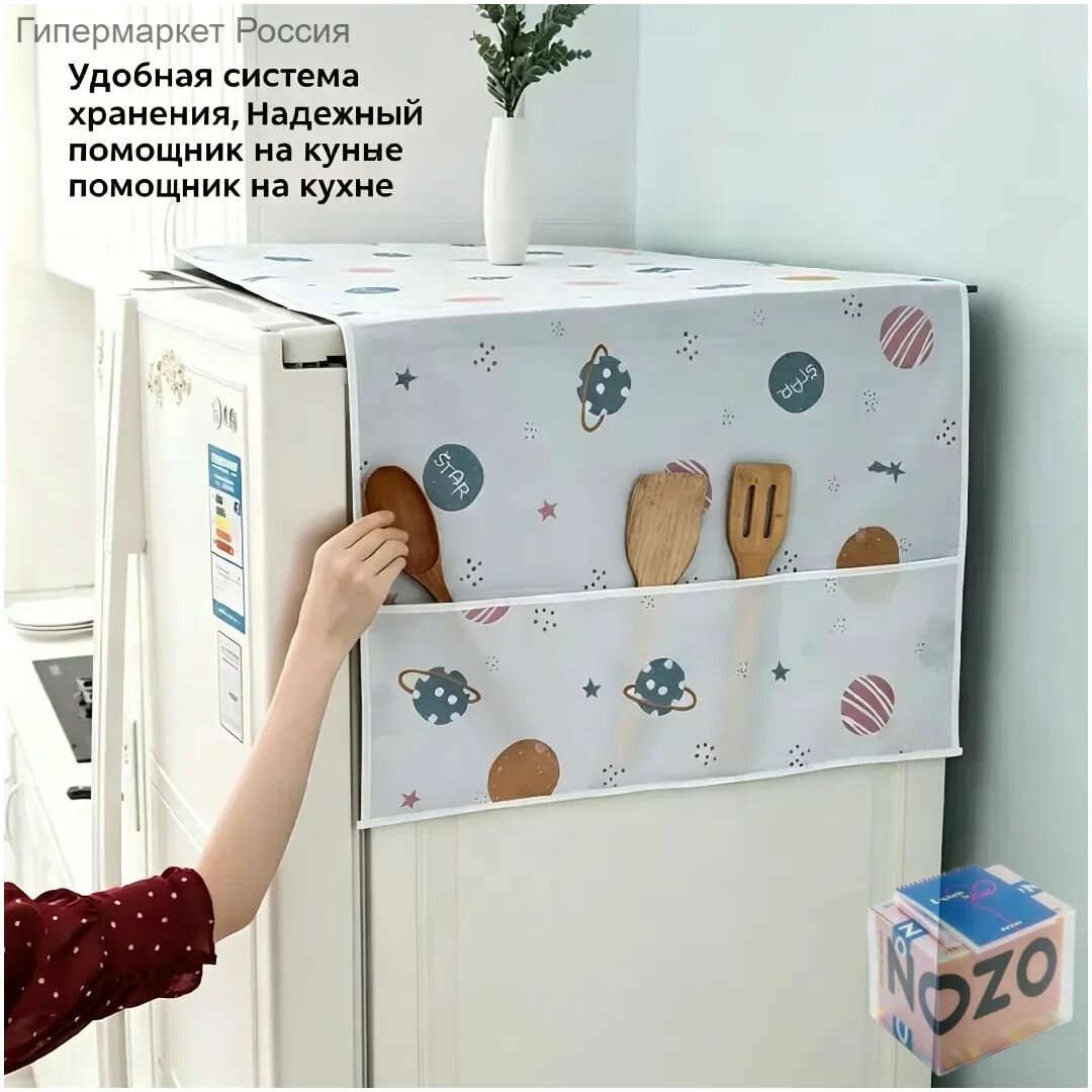 Крышка для СВЧ, 1 шт