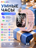 FITORA H3P cмарт-часы