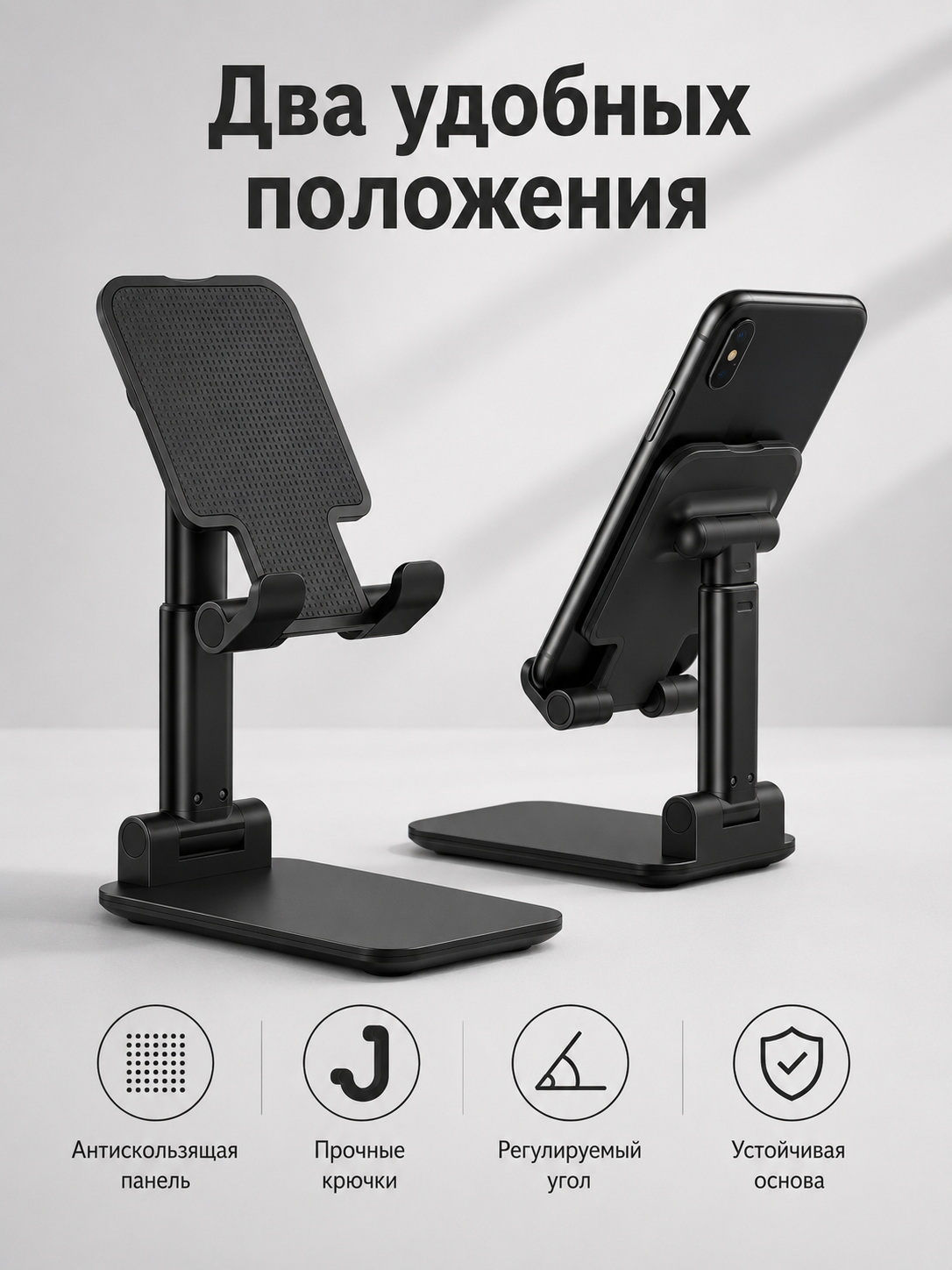 Регулируемая подставка, для телефона, планшета, складной, настольный, держатель