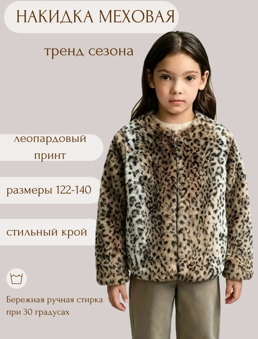 Болеро