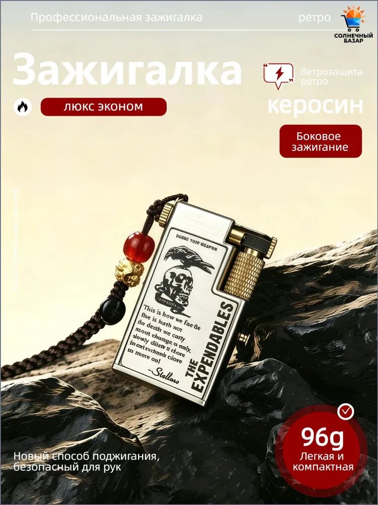 Подарок для мужчины, 1 подарочная коробка