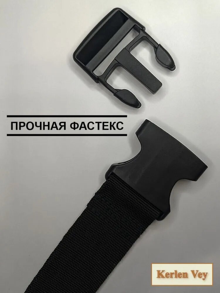 Ремень для багажа — фото 1