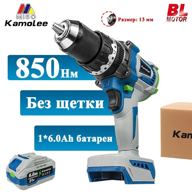 Kamolee Дрель-шуруповерт, 21 В, 850 Нм, 1 АКБ