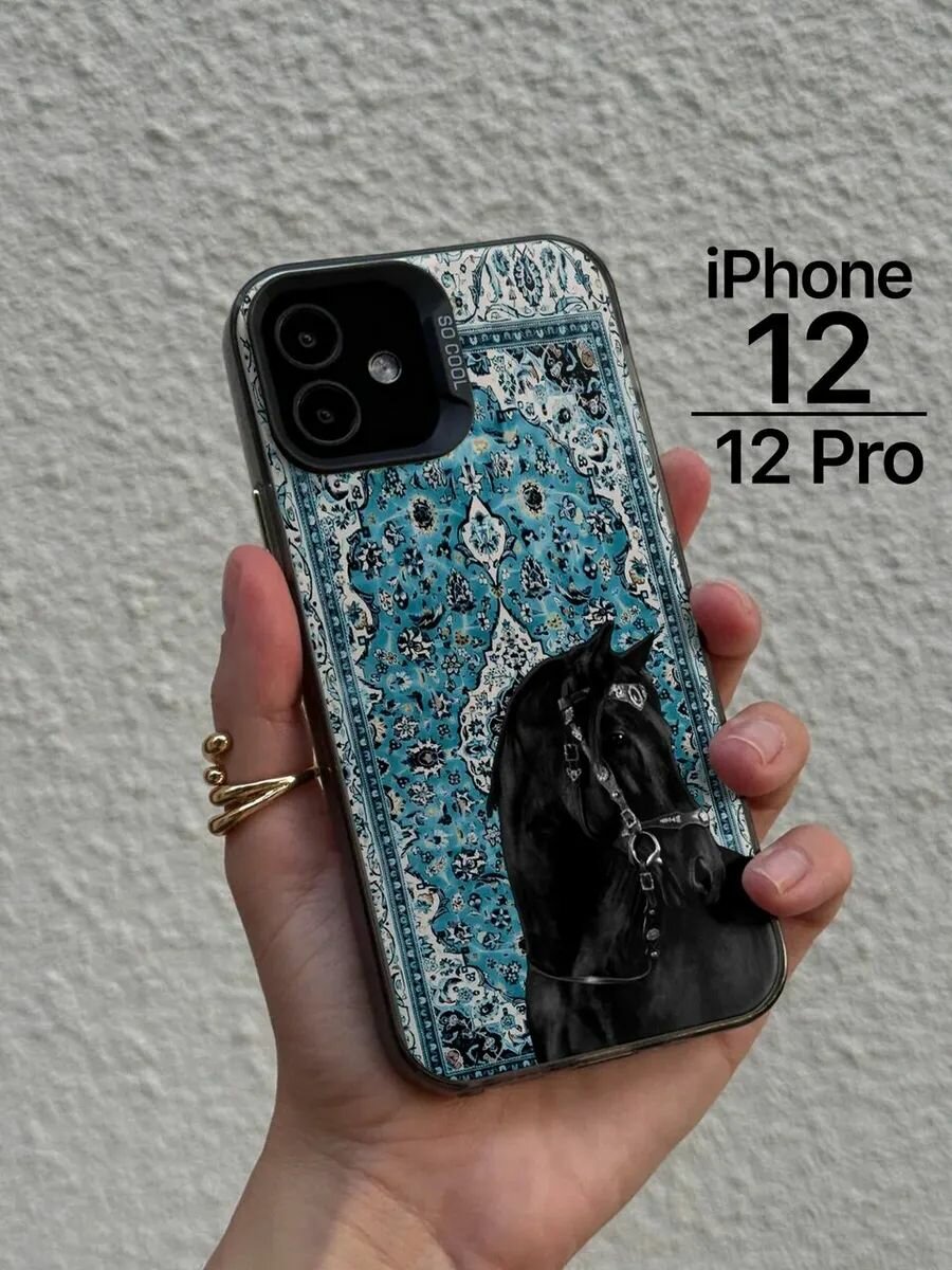Чехол на iPhone 12 12 Pro с ковром