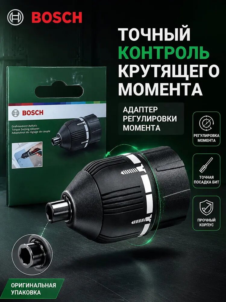 Bosch IXO 6 Набор многофункциональных аккумуляторных электрических отверток USB перезаряжаемый домашний DIY беспроводной электроинструмент