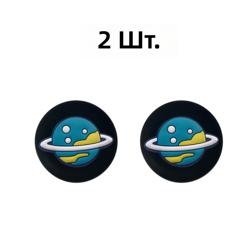 Набор 2 чехлов для трекера с рисунком планеты