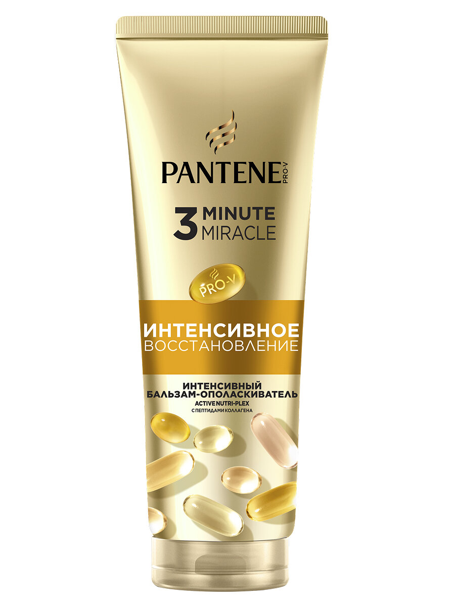 Бальзам-ополаскиватель Pantene Pro-V 3 Minute Miracle Интенсивное Восстановление 220 мл