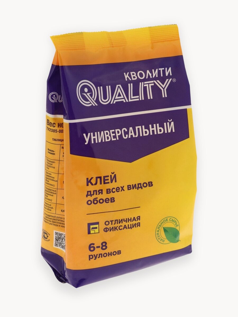 Клей обойный QUALITY, универсальный, антигрибковый, водостойкий, 200 г