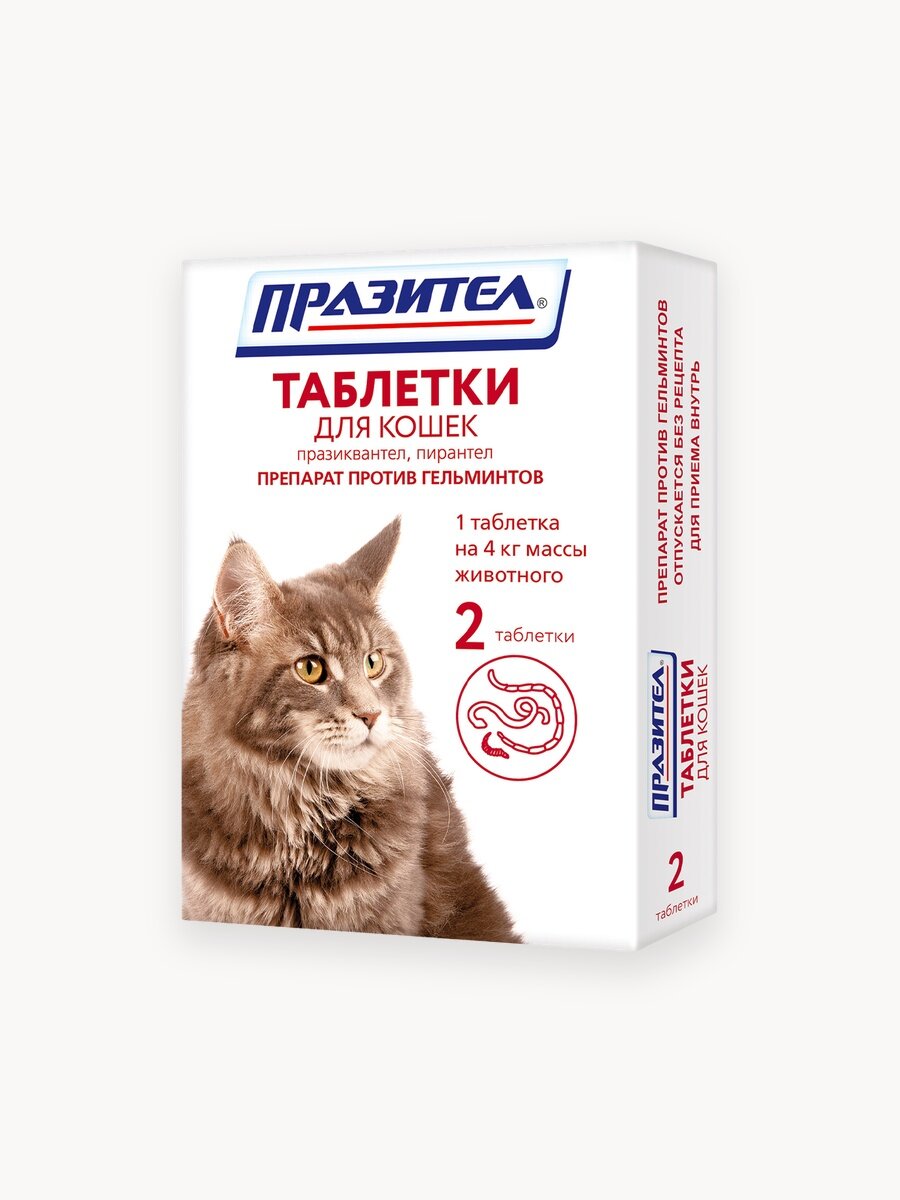 Празител таблетки от глистов (антигельминтное средство) для кошек, 2 шт