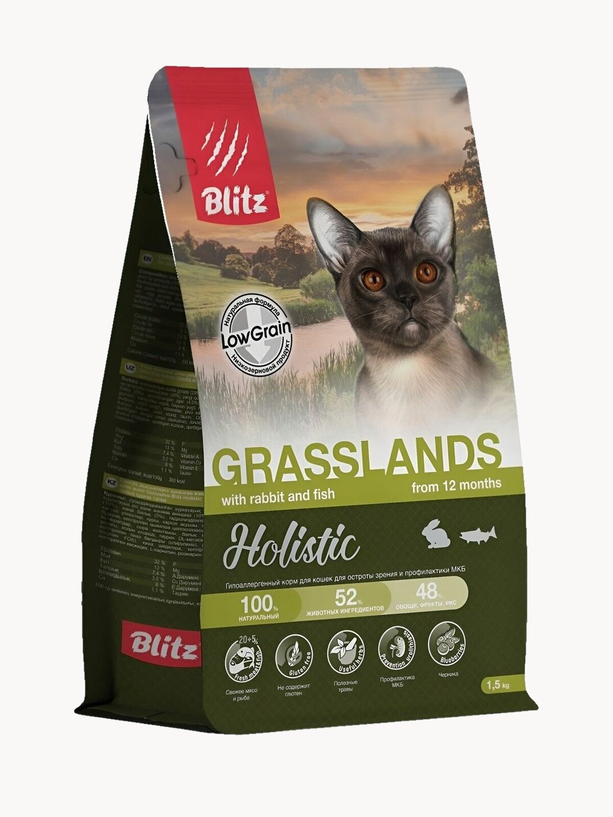 Сухой корм для кошек Blitz Holistic Grasslands Rabbit&Fish с кроликом и рыбой, 5 кг