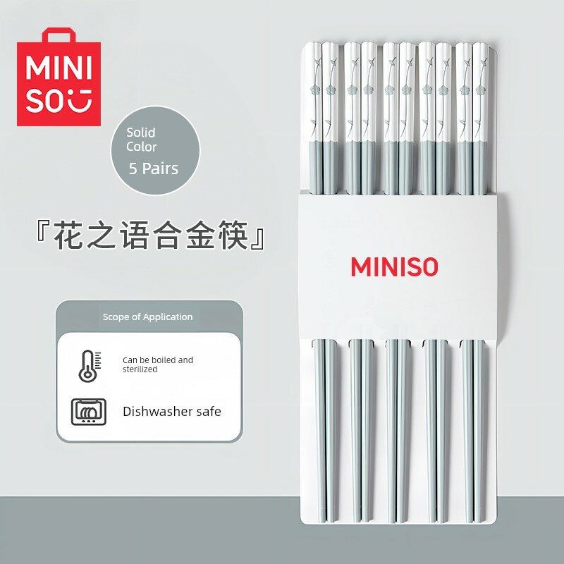 Премиальные палочки для еды Miniso из сплава, для домашнего использования, новая модель 2026 года, антибактериальные и