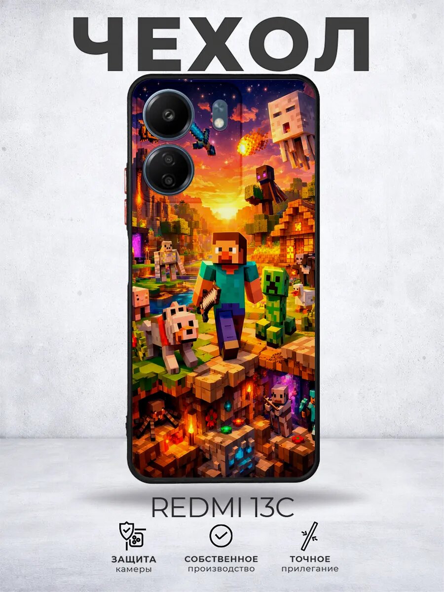 Чехол матовый на Xiaomi Redmi 13C Майнкрафт Minecraft