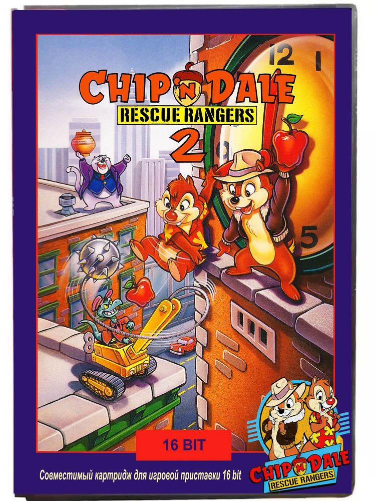 Игровой картридж для Sega (16 bit) "Chip & Dale 2", в коробке