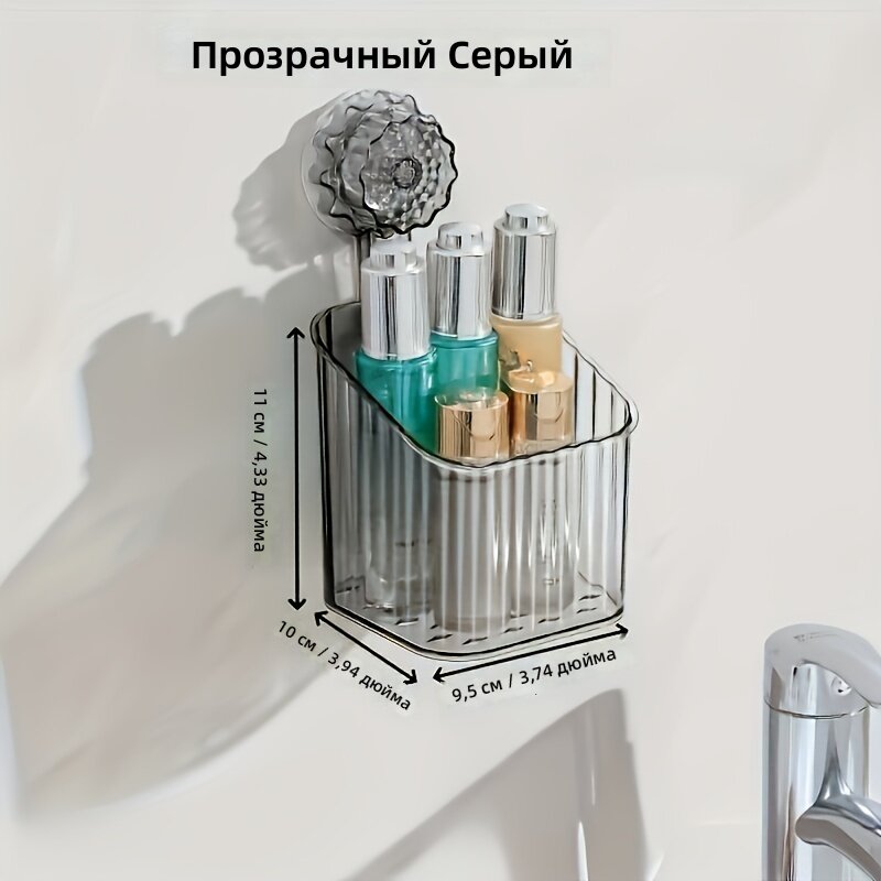 Акриловая полка на присосках для ванной и кухни, маленькая, прозрачно-серая, съемная, без сверления, с дренажом, для косметики, зубной пасты и щетки