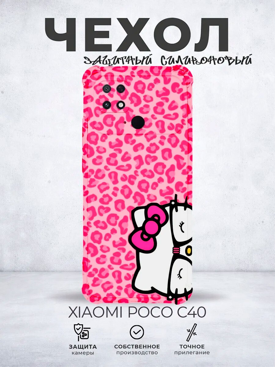 Чехол на Xiaomi Poco C40 с принтом Хелло Китти y2k