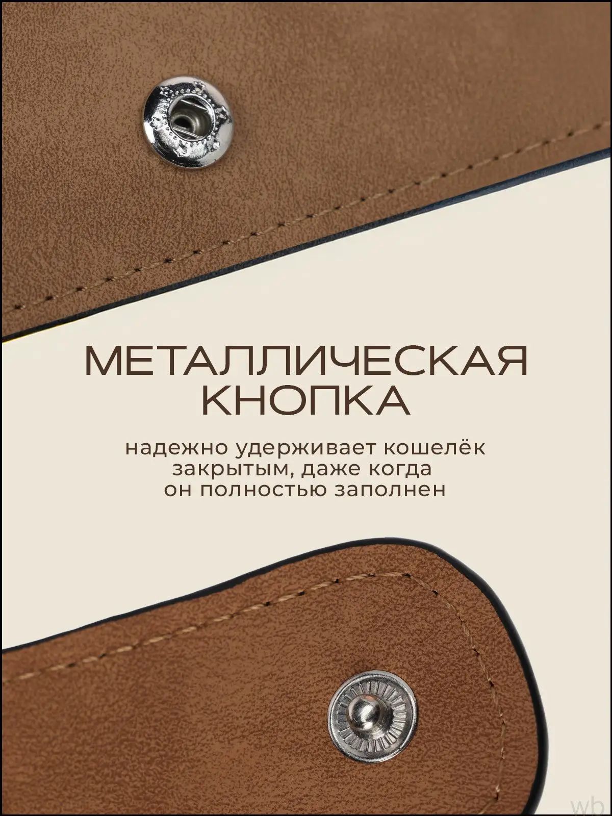 Кошелек , фактура гладкая, охра — фото 1