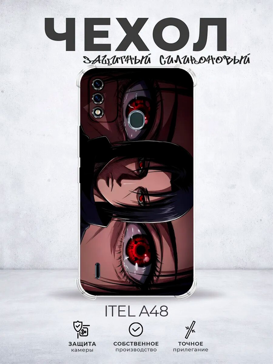 Чехол на Itel A48 с принтом Аниме
