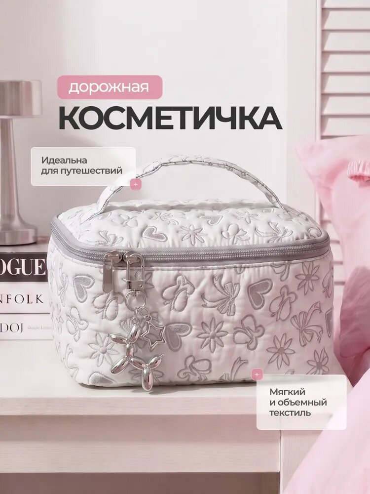Косметичка