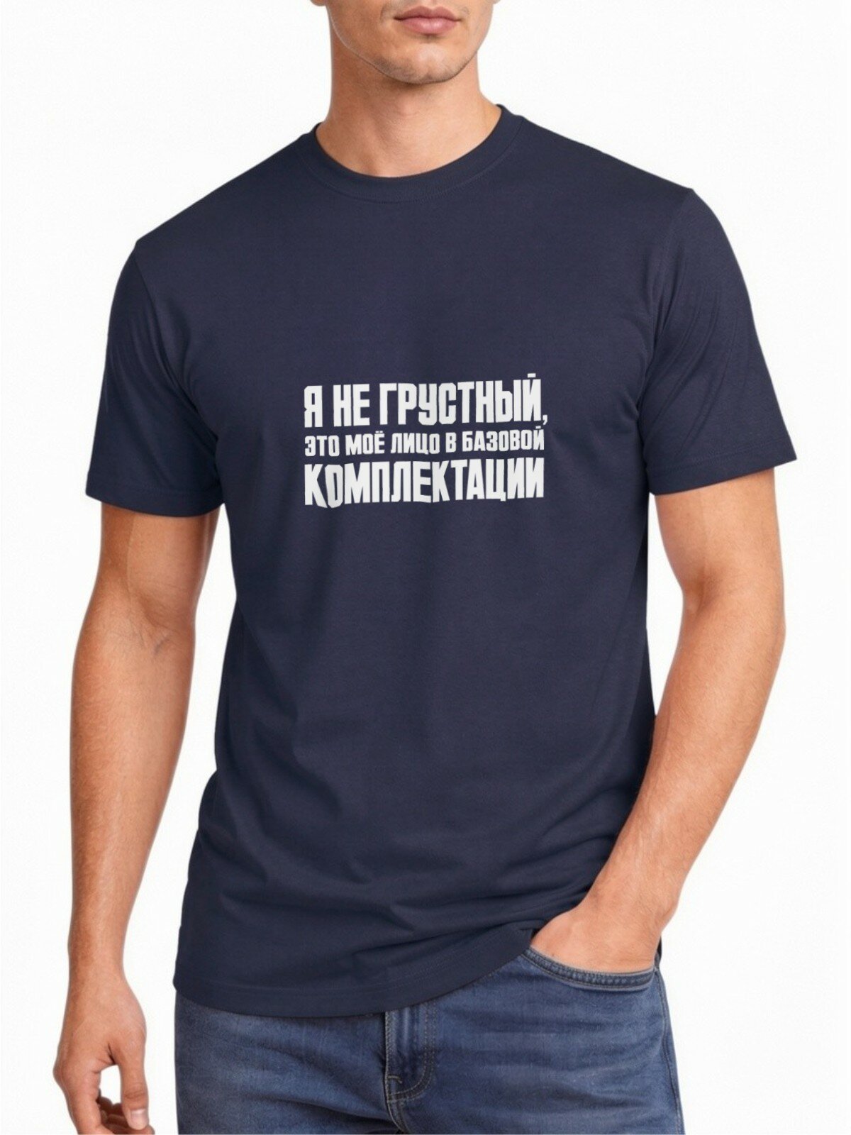 Футболка Мужские футболки