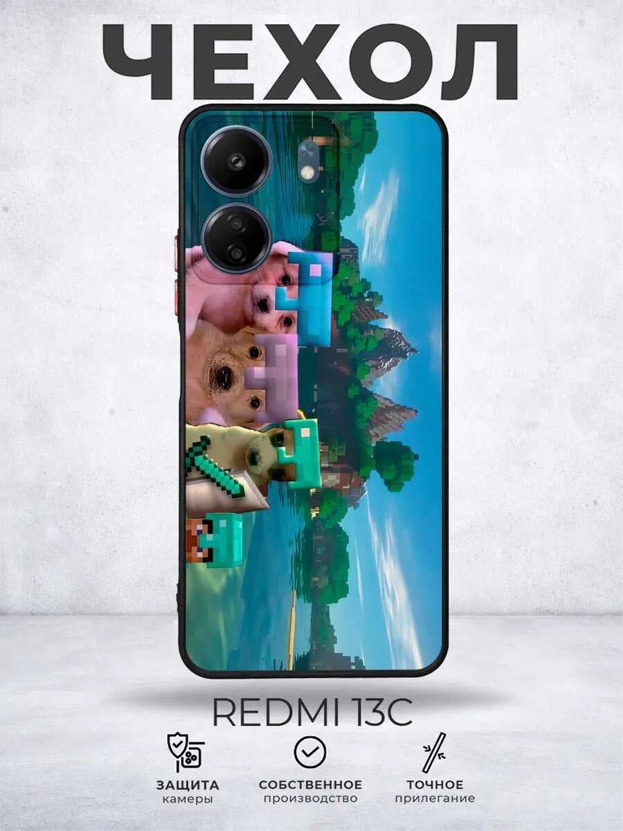 Чехол матовый на Xiaomi Redmi 13C Майнкрафт Minecraft