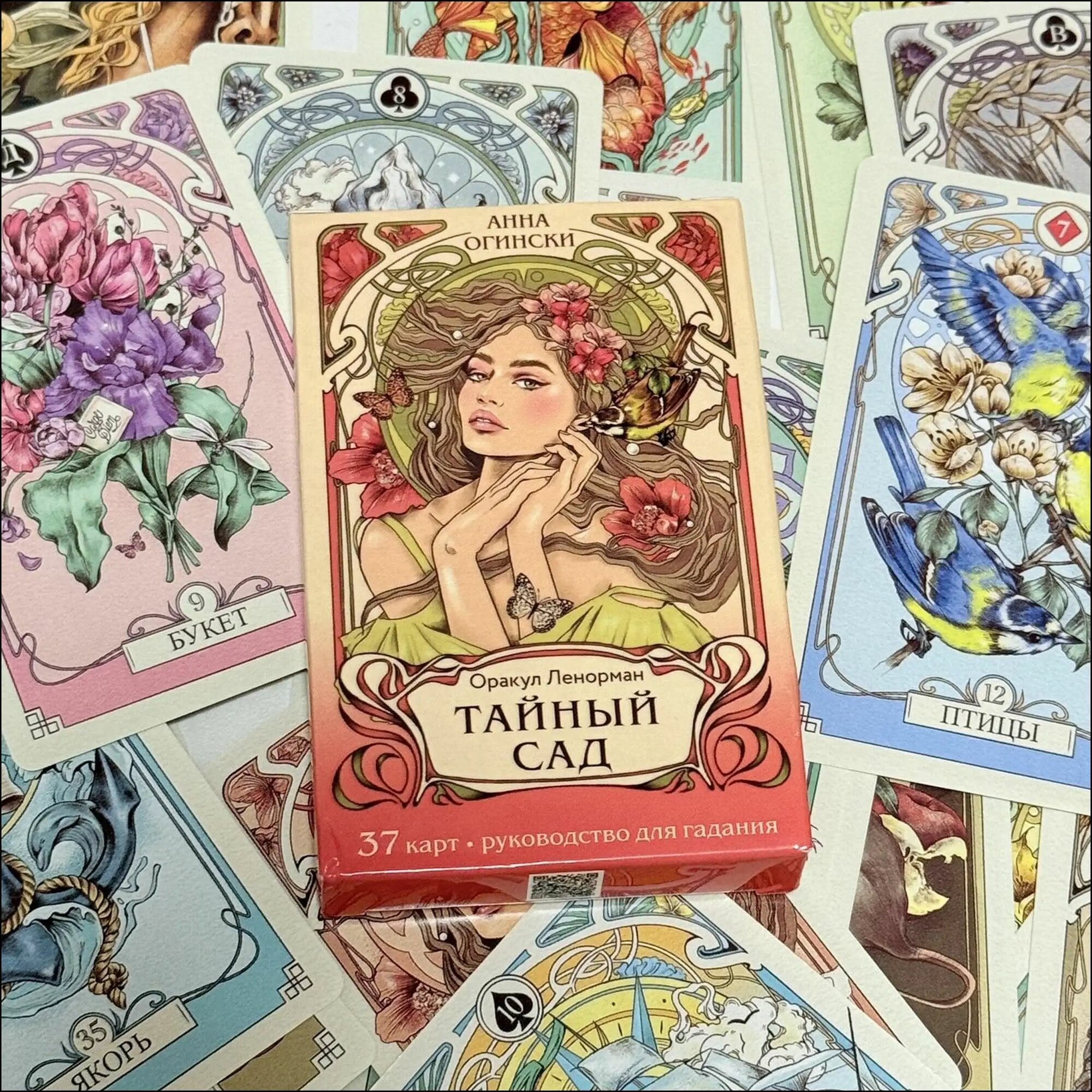 Романтическая колода Оракула Ленорман Русская версия, Romantic Lenormand Oracle Deck Russian Version