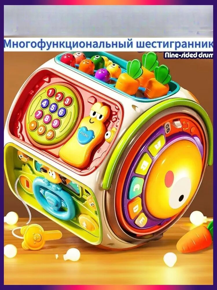 Многофункциональный шестигранник Бизиборд развивающая игрушка для детей, обучающая игрушка с телефоном, рулем, геометрическими фигурами, музыкальными эффектами