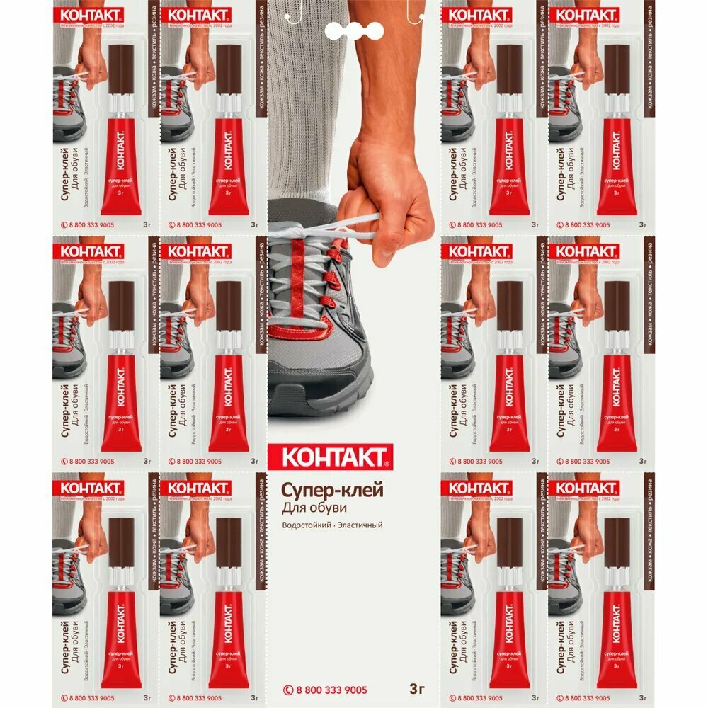 Супер-клей для обуви Контакт 3 грамма, 12 шт. на карте (22293)