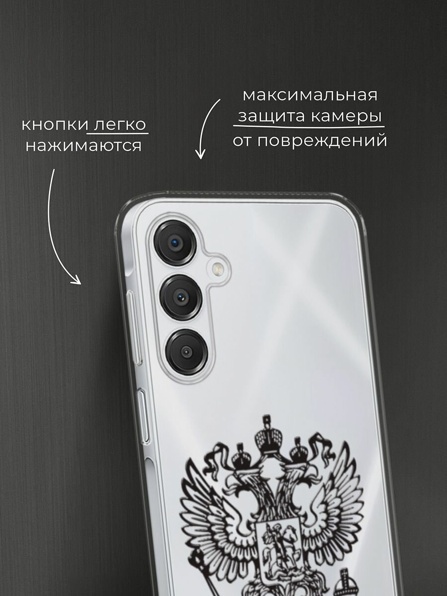 Силиконовый чехол на Samsung Galaxy A16 / Самсунг А16 с принтом Российская Федерация — фото 1