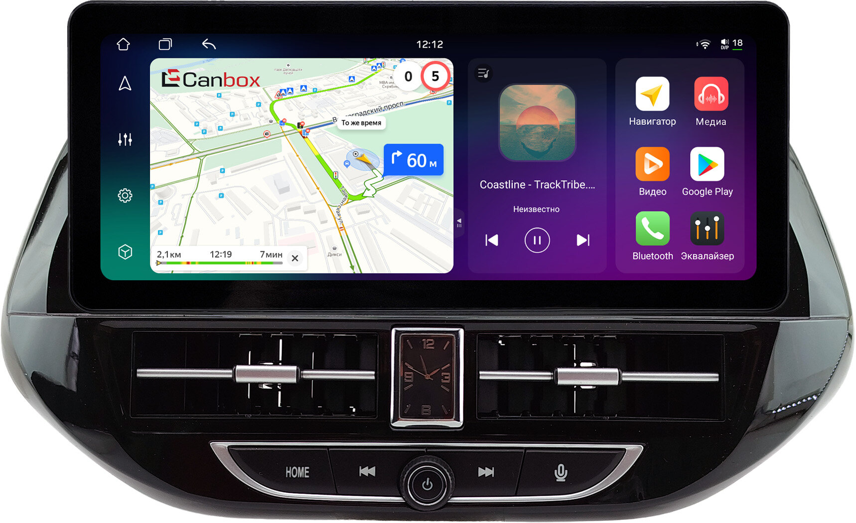 Штатная магнитола Jeep Compass 2 2017-2026 12.3 дюйма Canbox H-Line 8817-0832 Android 14 (4G-SIM, 4/64, DSP, QLed) Audi Style