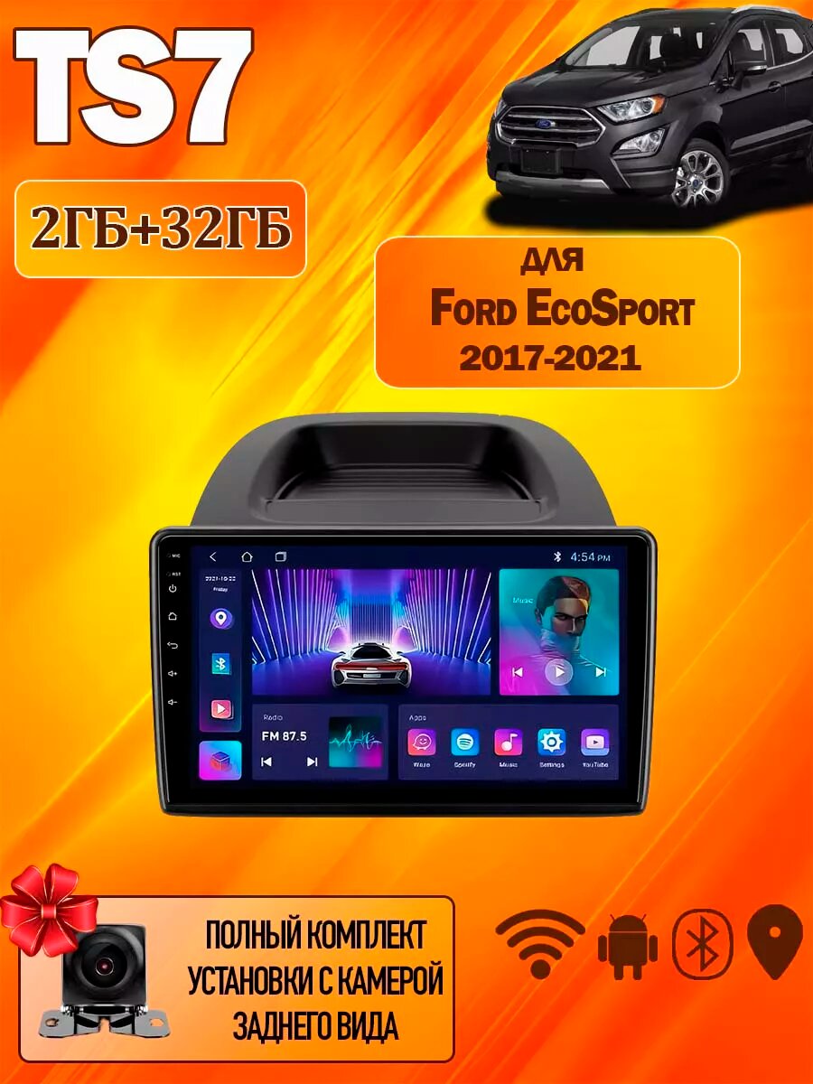 Магнитола TS7 для Ford EcoSport 2017-2021 2+32Gb, Bluetooth, FM/AM, GPS