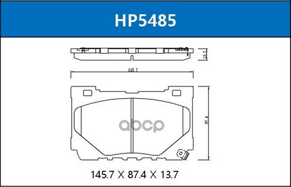 Колодки тормозные дисковые передние ZEEKR 001 21- HSB арт. HP5485