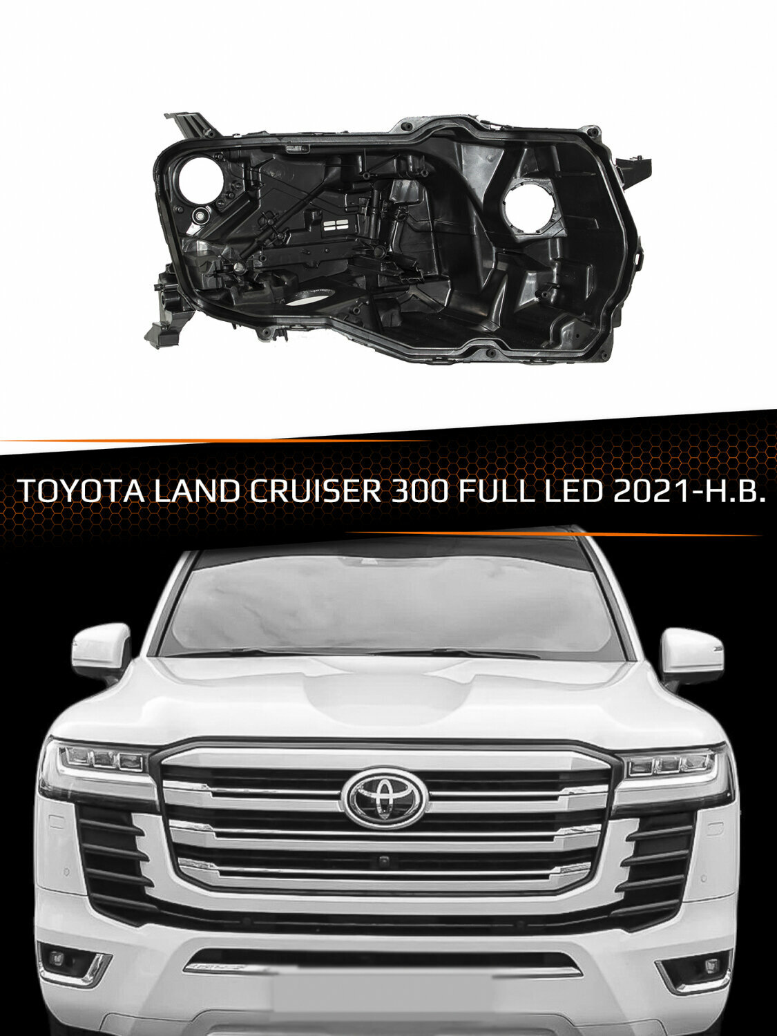 Корпус фары TOYOTA LAND CRUISER 300 FULL LED (2021-н. в.) (правый)