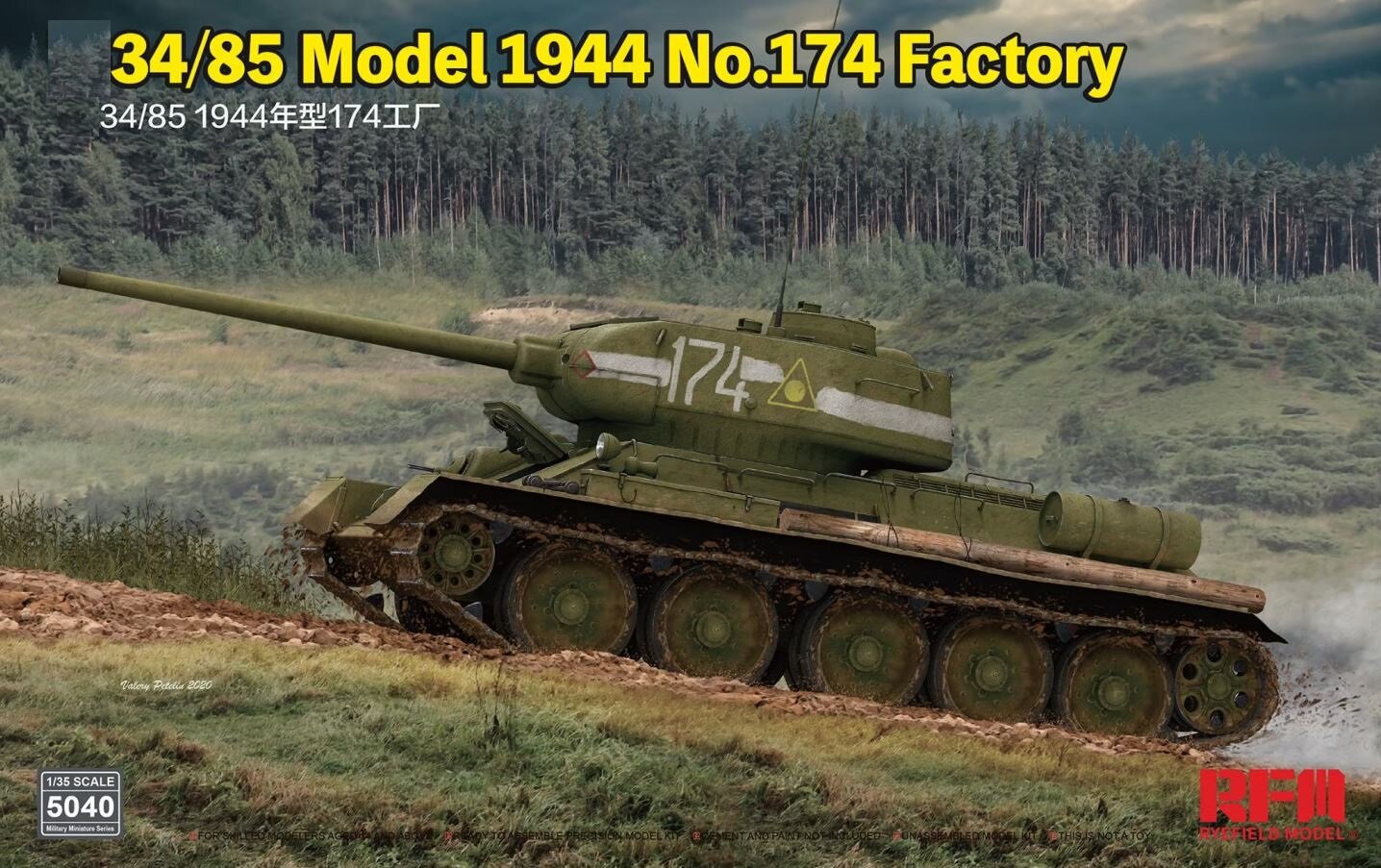 Советский танк Т-34/85 обр.1944г, завод №174 1:35 RM-5040