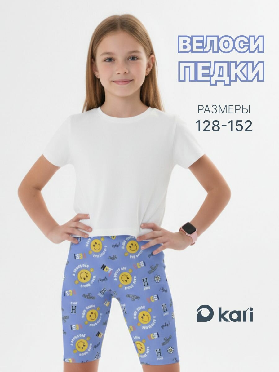 Капри Весна-лето 2026